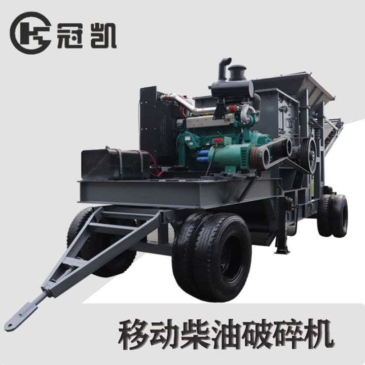 Large-scale mobile crusher, commercial jaw crusher, industrial stone ...