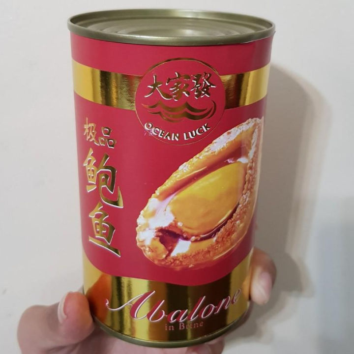 Ocean Luck Abalone Tin 425g | Lazada