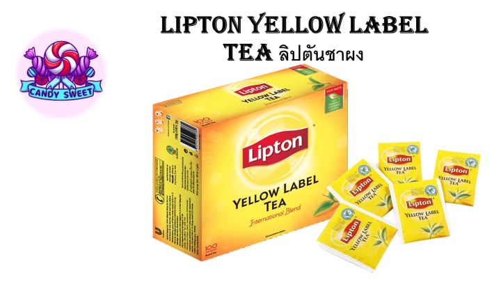 Lipton Yellow Label Tea ลิปตันชาผง จากร้าน candy sweet | Lazada.co.th
