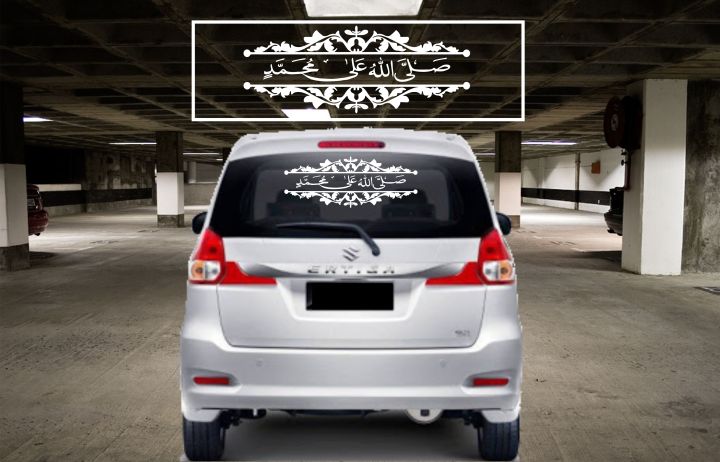 stiker sholawat batik,cutting sticker sholawat,custom stiker,bikin ...
