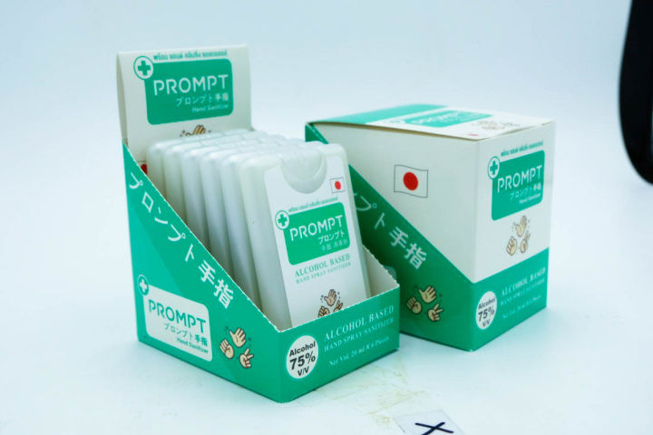 Prompt Alcohol Base 20 Ml x 6 Pcs | Lazada.co.th