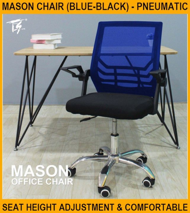 Mason Chair - Ergonomic Adjusted Swivel Med & Comfortable Office Chair ...