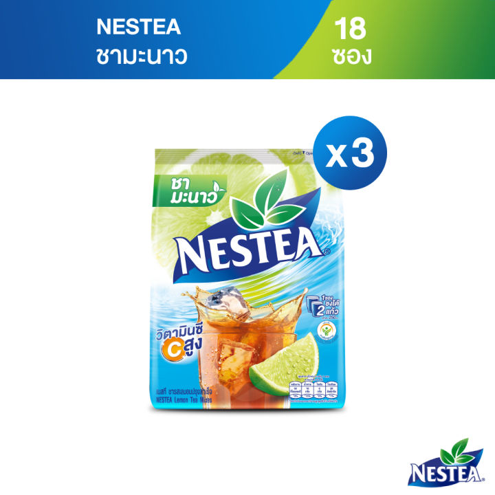 เลือกรสได้ NESTEA เนสที ชาผงปรุงสำเร็จ 3 แพ็ค | Lazada.co.th