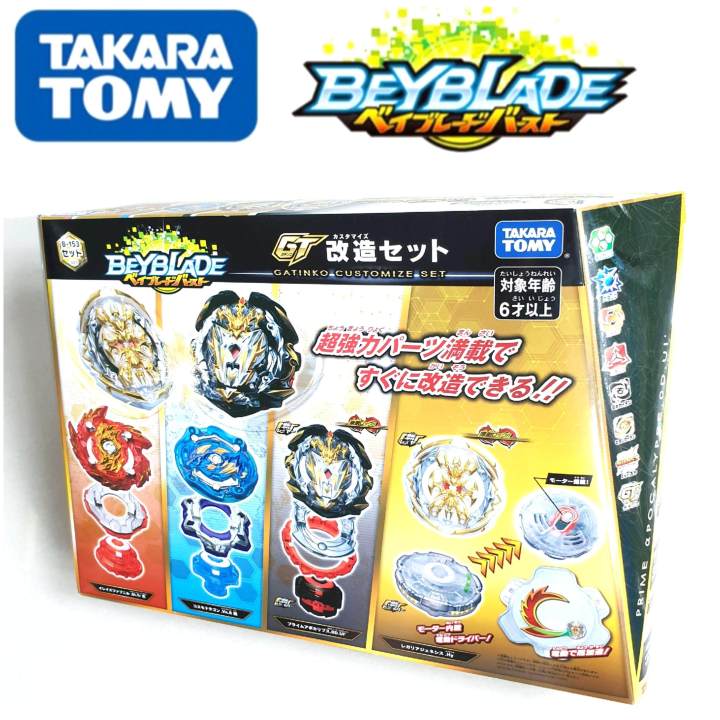 Beyblade Burst GT B-153 Remodeling Customize Set Authentic Takara Tomy ...