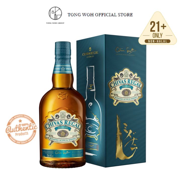 Chivas Regal Mizunara Scotch Whisky 700ML | Lazada