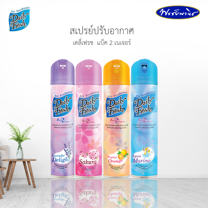 Daily fresh เดลี่เฟรช แบคทูเนเจอร์ สเปรย์ปรับอากาศ หอมผ่อนคลายสไตล์ ...