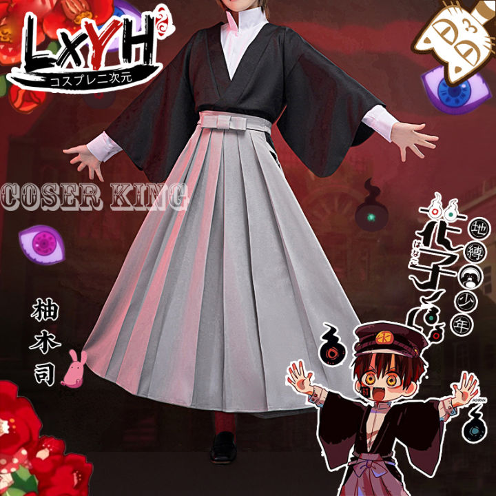 Hanako Hat Yugi Tsukasa Cosplay Costume Anime Toilet Bound Hanako Kun ...