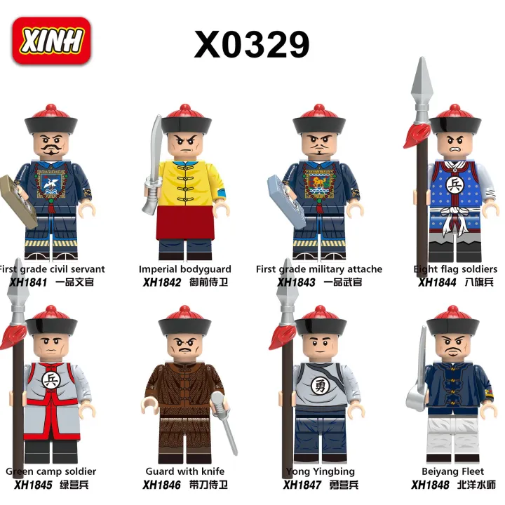 Compatible With LEGO Chinese Ancient Qing Dynasty Civil Servants And ...