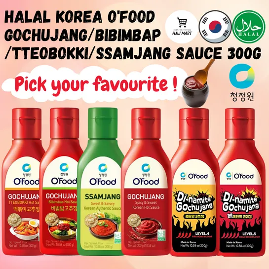 Halal Korea Gochujang 300g Halal Bibimbap Sauce Halal Tteobokki Sauce ...