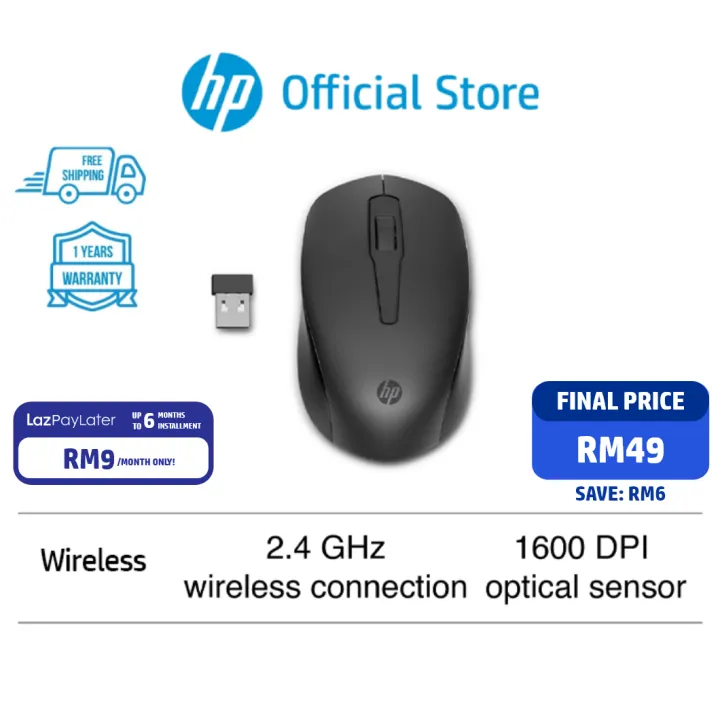 HP 150 Wireless Mouse / Battery type: 1 x AAA / Up to 10 months battery ...