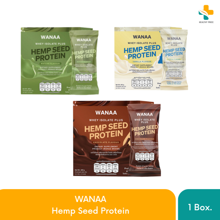 WANAA Whey Isolate Plus Protein | Lazada.co.th