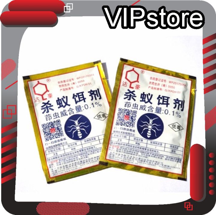 VIPstore - R616 Racun Semut Bubuk Anti Cockroach Killing Bait Powder ...