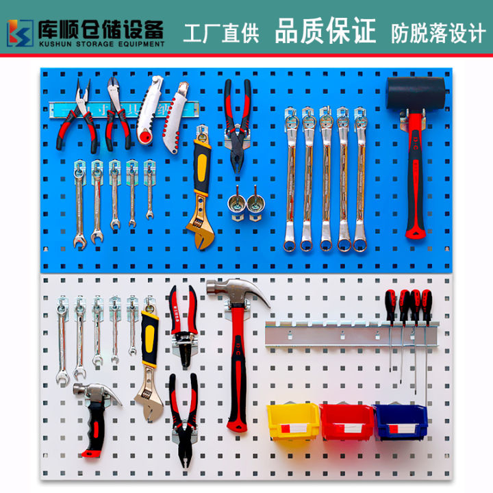 Hardware tool rack screwdriver rack square hole hanging plate hole ...