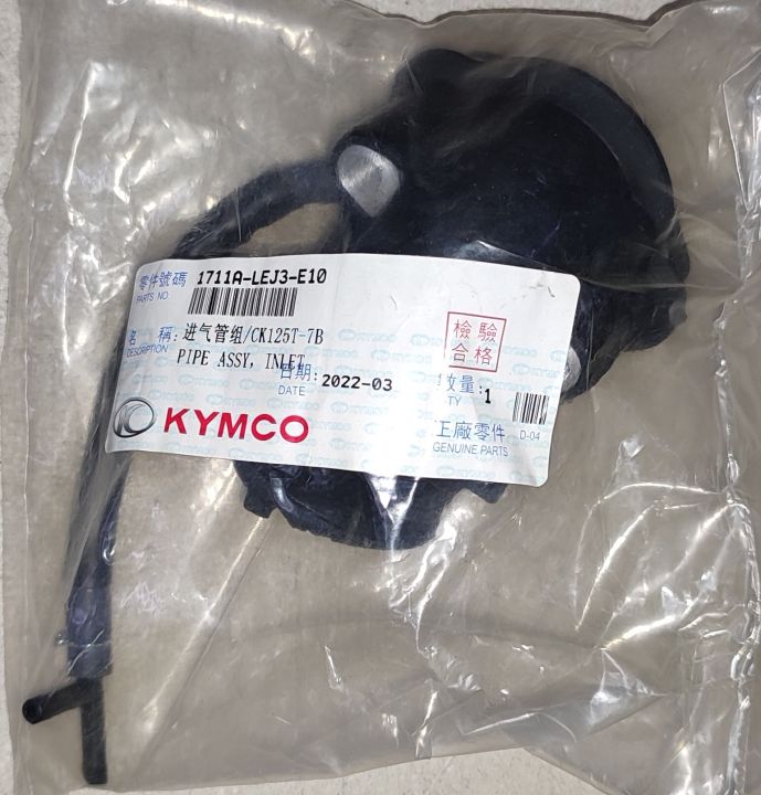 Pipe Assy Inlet (Manifold) for Kymco Super 8 125/150 (1711A-LEJ3-E10 ...