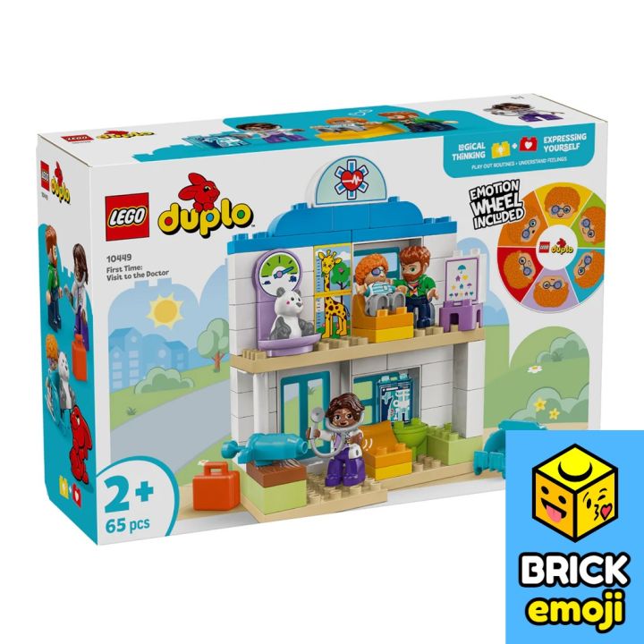 LEGO 10449 DUPLO Town First Time: Visit to the Doctor | Lazada