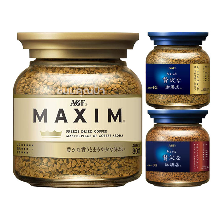 กาแฟ AGF MAXIM แบบขวด 80 กรัม (เลือกรสได้) กาแฟ Maxim Coffee | Lazada.co.th