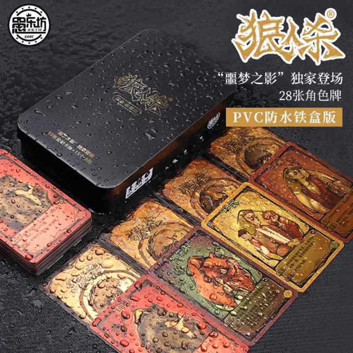 Adult casual werewolf kilg with characters gathering board game adds ...