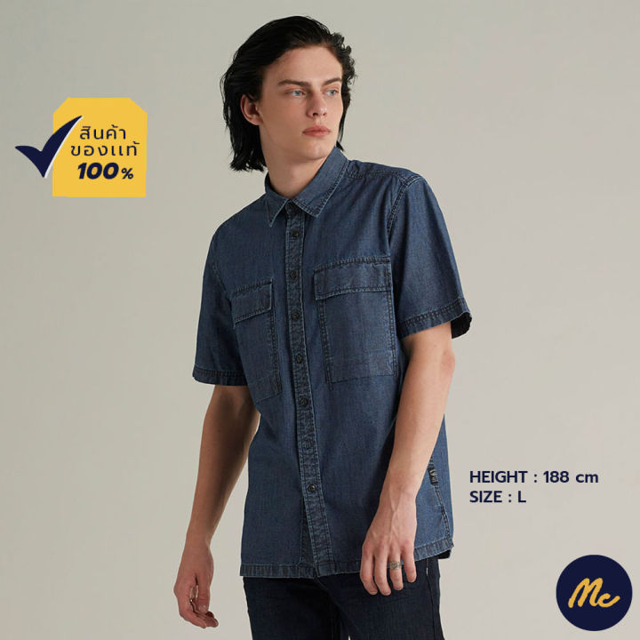 Mc JEANS เสื้อเชิ้ตแขนสั้นผู้ชาย MSSZ2000C | Lazada.co.th