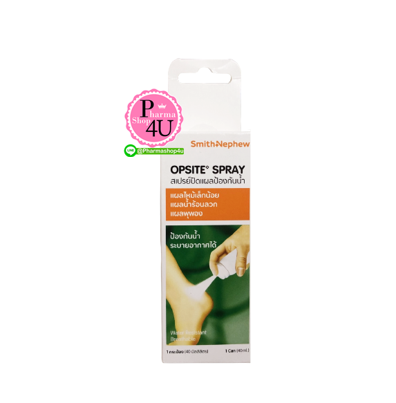 Opsite Spray 40ml. ออปไซด์ สเปรย์ ปิดแผล กันน้ำ ชนิดสเปรย์ สำหรับ แผลผุ ...