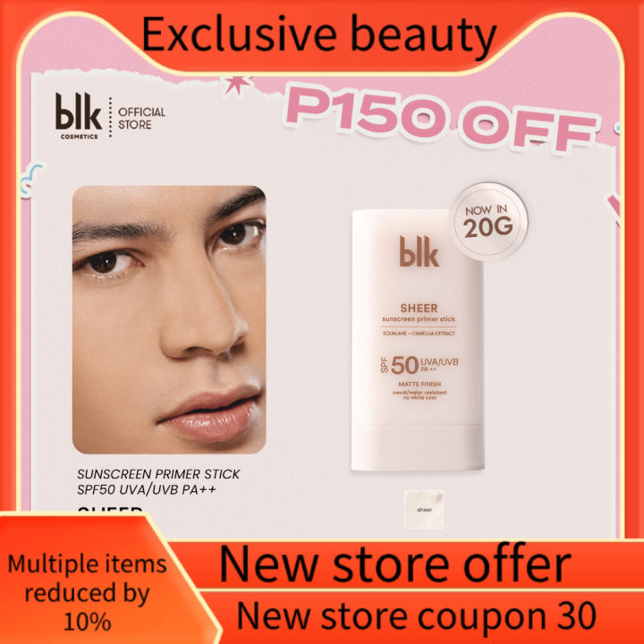 blk cosmetics universal sheer sunscreen primer stick SPF50 UVA/UVB PA++ ...