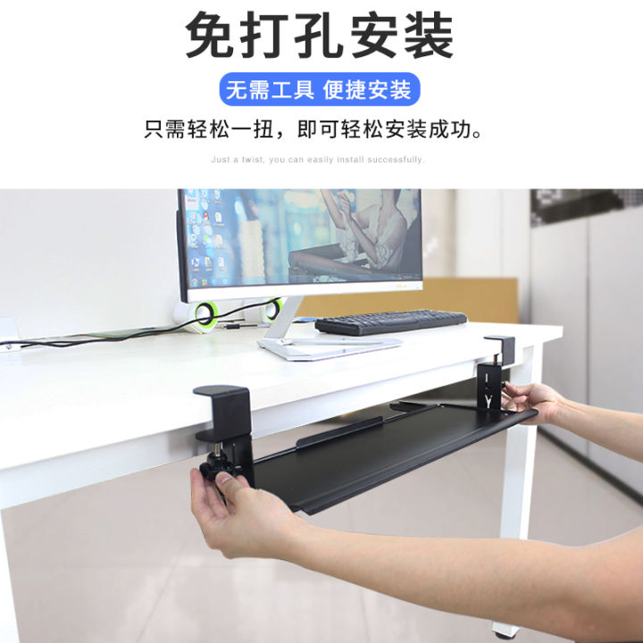 Desktop keyboard rack drawer keyboard tray under computer desk track ...