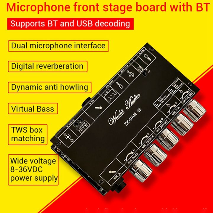 DAM H1 Karaoke Reverb Board Front Effect Microphone Singing with ...