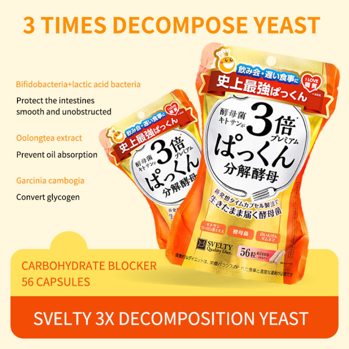 Svelty 3 times, Saccharolytic Yeast, Enzyme, Lipidolysis, 3 Times, Yeast, Chitin, Thermal ...