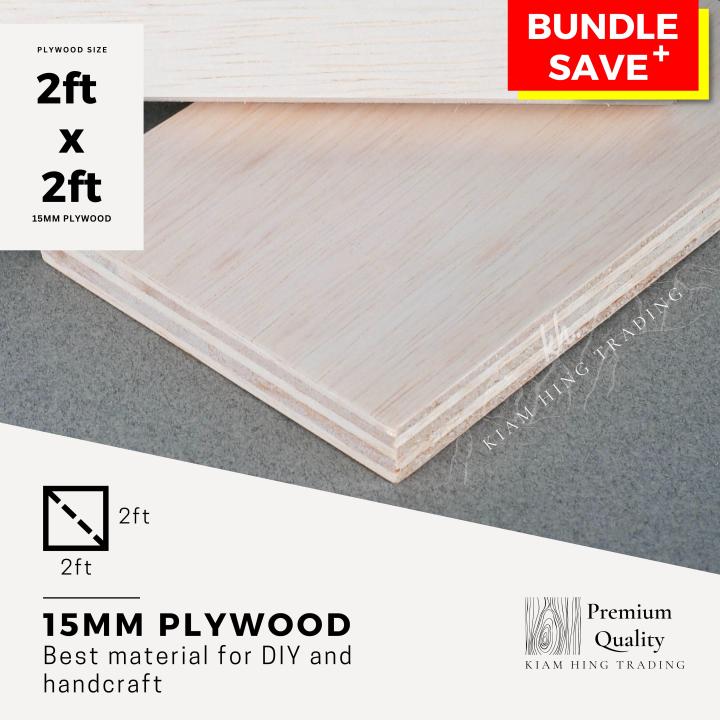 15mm Plywood (2ft x 2ft) DIY board sheet | timber panel wood | plain ...