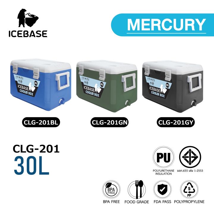 Icebase กระติกน้ำแข็ง ขนาด30ลิตร รุ่น CLG-201 | Lazada.co.th