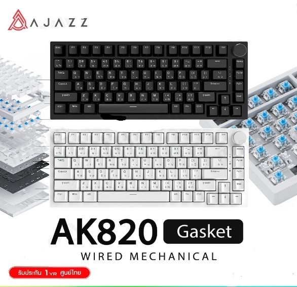 Ajazz AK820 82Key Gasket Hotswap Wired Mechanical Keyboard รับประกันสินค้า 1 ปี | Lazada.co.th