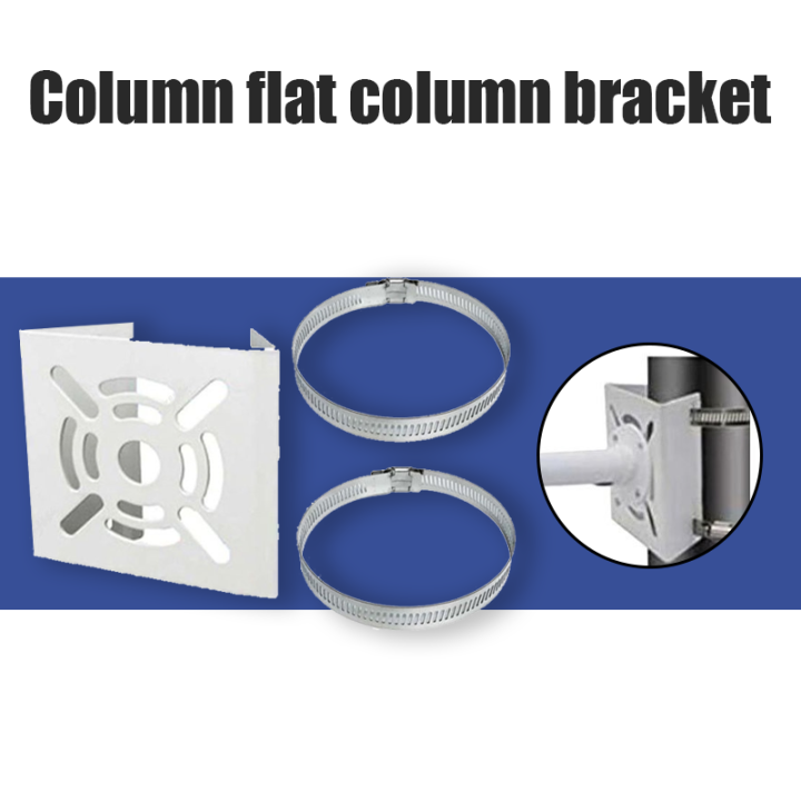 Surveillance Security Universal Street Light Pole Mount Holder CCTV ...