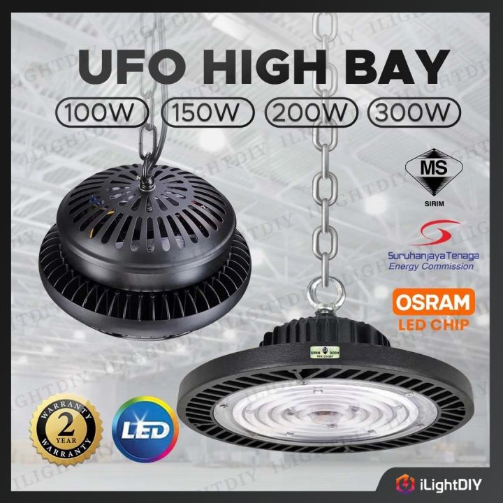 100W/150W/200W/300W UFO LED HIGH BAY LIGHT HEAVY DUTY OSRAM LED CHIP ...