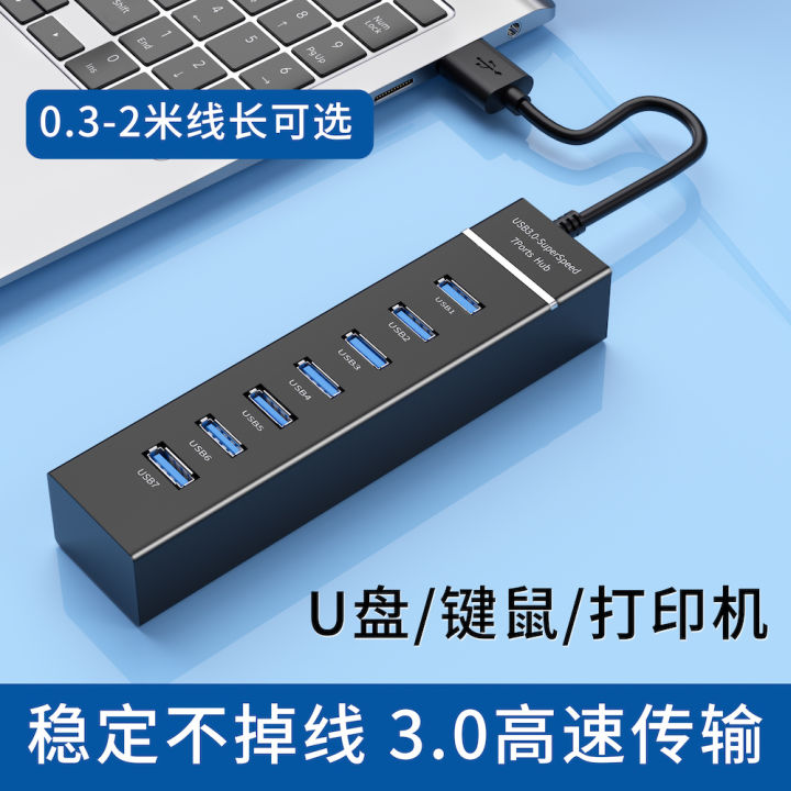 USB3.0 Multi-Port Hub Desktop Laptop Computer Expansion Hub Desktop ...