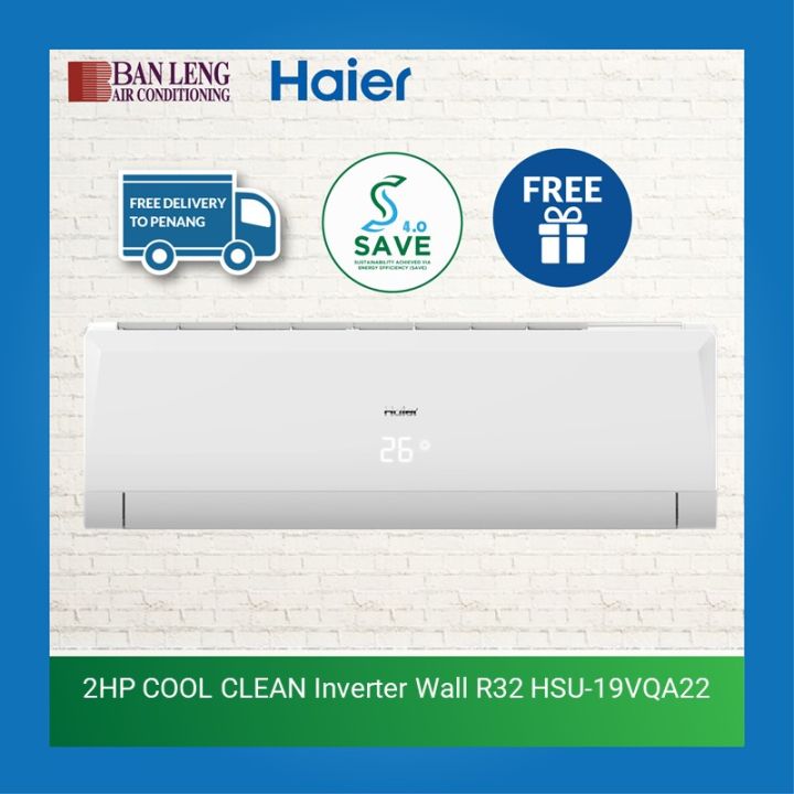 HAIER INVERTER COOL CLEAN WALL MOUNTED R32 NON INVERTER HSU-19VQA22 ...