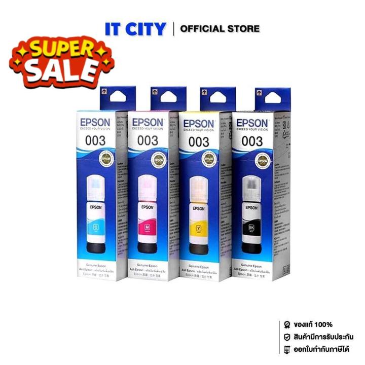 Epson หมึกแท้รุ่น T00V (003) Ink Bottle BK / C / M / Y แ PACK 4 สี ...