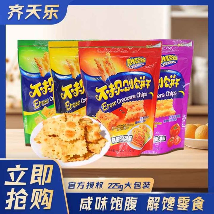 【80g】Korean Kimchi Truffle Crisps – Irregular Cut 泡菜黑松露饼干 | Lazada