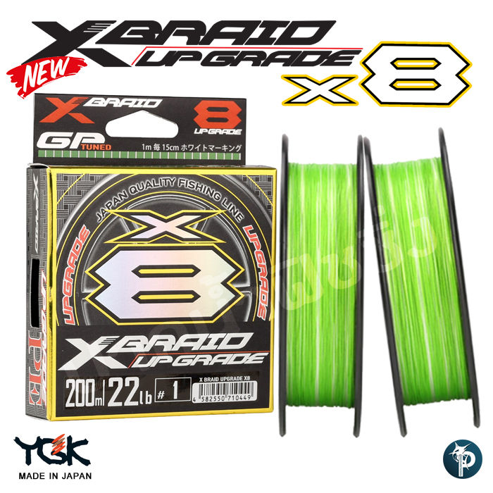 สาย YGK PE X BRAID UP GRADE X8 ยาว 150 และ 200 เมตร | Lazada.co.th