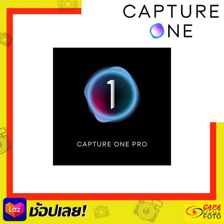 โปรแกรม Capture One Pro 23 โปรแกรมแต่งรูป ระดับมืออาชีพ โปรแกรมลิขสิทธิ์แท้ - Lifetime License ...