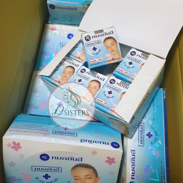 Hot DR YAN HEE Whitening Bar Soap made in Thailand | Lazada PH