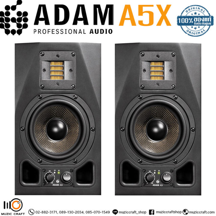 Adam Audio A5X (คู่/Pair) *ของแท้รับประกัน 1ปี* Studio Monitor ลำโพง ...