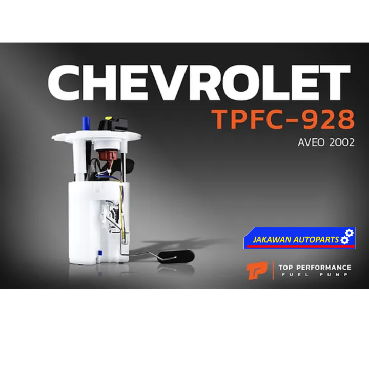 ปั้มติ๊ก ปั๊มน้ำมันเชื้อเพลิง พร้อมลูกลอย ครบชุด CHEVROLET AVEO เชฟโร ...