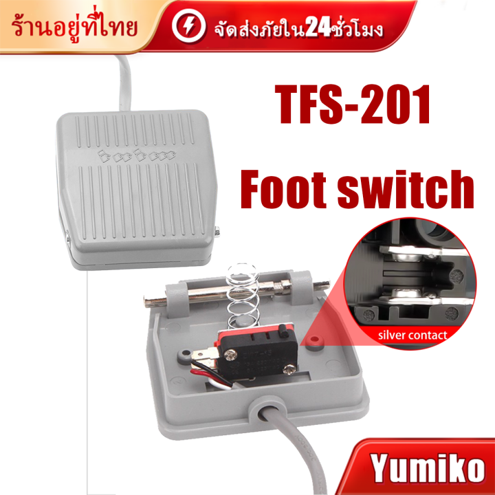 ร้านอยู่ที่ไทย สวิตช์เท้าเหยียบ FOOT SWITCH 220V รุ่นTFS-201 สวิตช์เท้าเหยียบไฟฟ้า สีเทา ...
