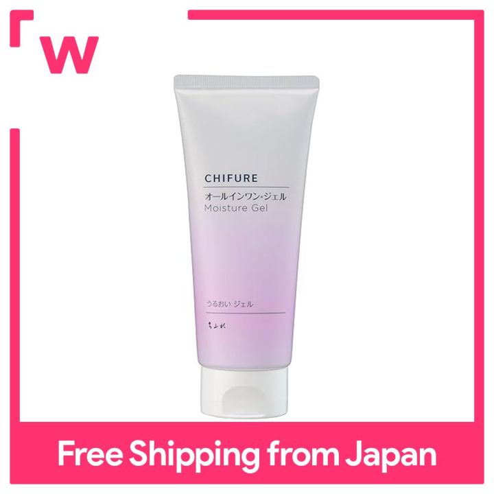 Chifure Moisture Gel Large Tube Type | Lazada PH