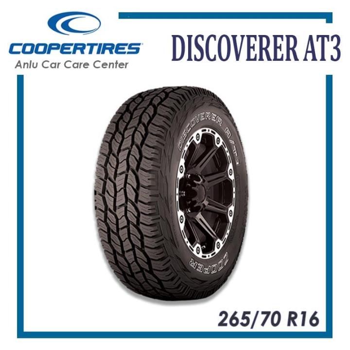 Cooper Discoverer AT3 - 265/70R16 - 112T | Lazada PH