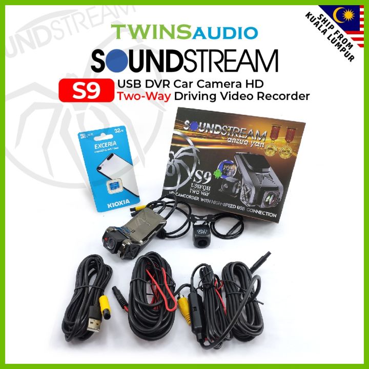 Soundstream USB DVR Car Camera HD Driving Video Recorder S9 HD CAMCODER ...