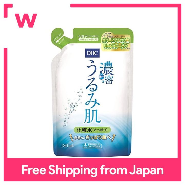 DHC Dense Moisturizing Skin Toner, Thirst-quenching, Refill 180ML | Lazada PH