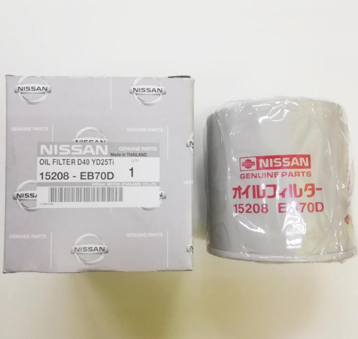 Oil Filter Nissan Navara D40, Np300 | Lazada