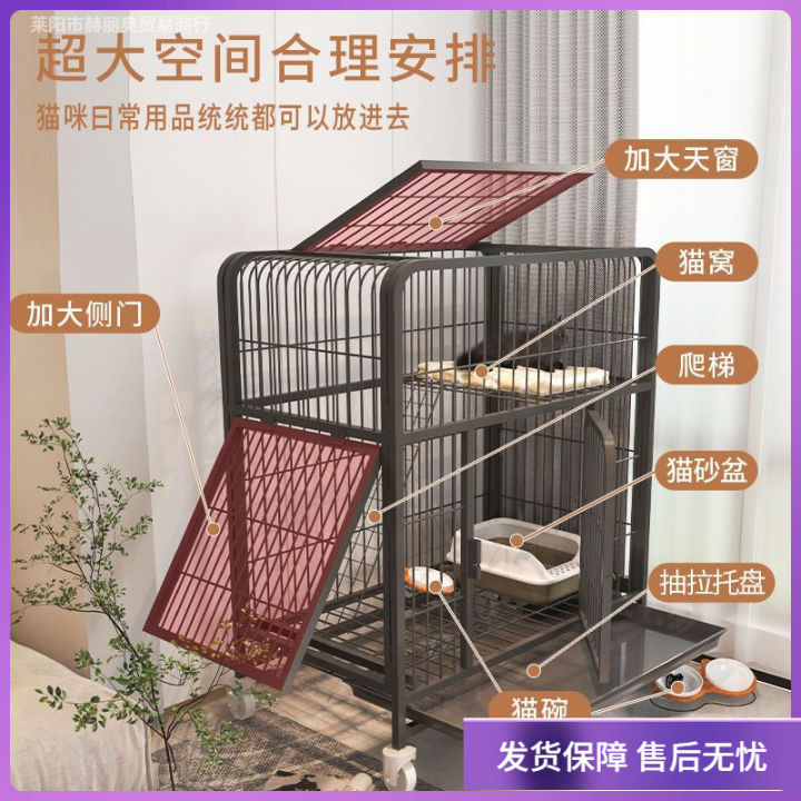 huangjiawei Cat double layer cage, indoor free space with toilet ...