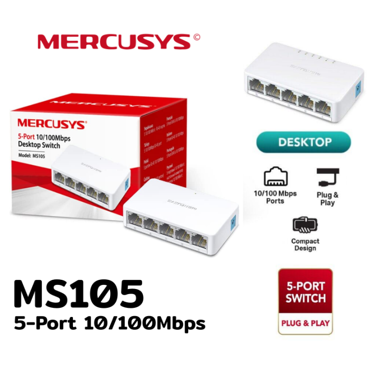 SWITCH (สวิตช์) MERCUSYS MS105 - 5 PORTS 10/100Mbps DESKTOP SWITCH ...