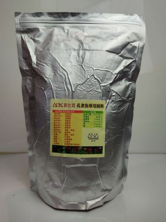 APK by ANA Taiwan Fish Food (1 pack) | Lazada PH